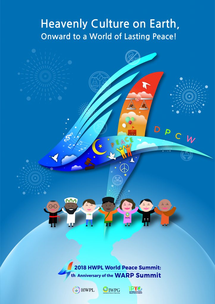 2018 HWPL World Peace Summit, Incheon, South Korea – Track Nepal